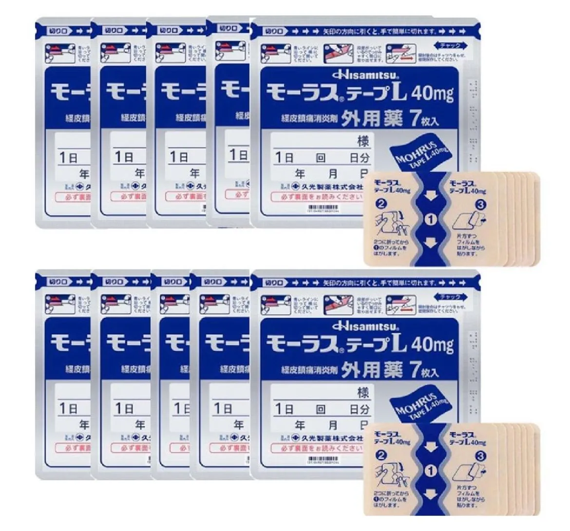HISAMITSU Mohrus Tape L 40mg plaster plaster analgesic and back pain ...
